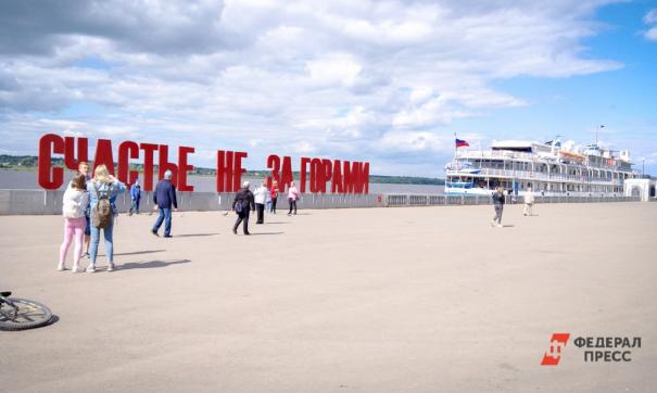 Сувенир не за горами: какие подарки привезти туристу из Перми | Регионы ...